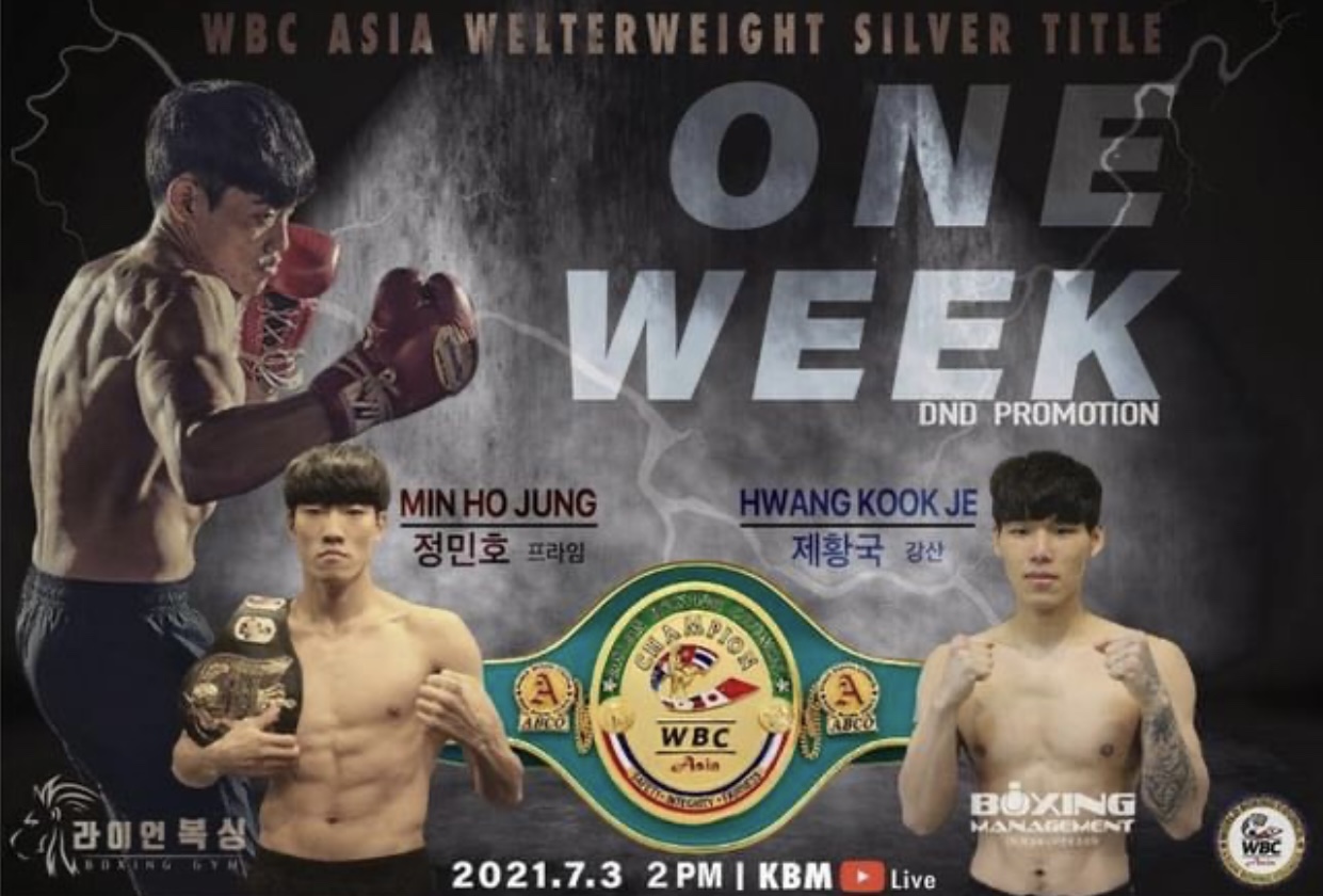 SEOUL AWAITS WBC ASIA CHAMPIONSHIP SHOWDOWN - WBC ASIA