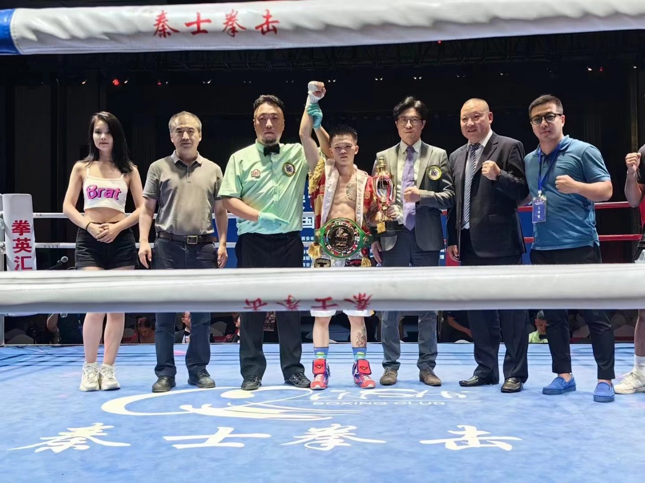 MALE_RANKING | WBC ASIA