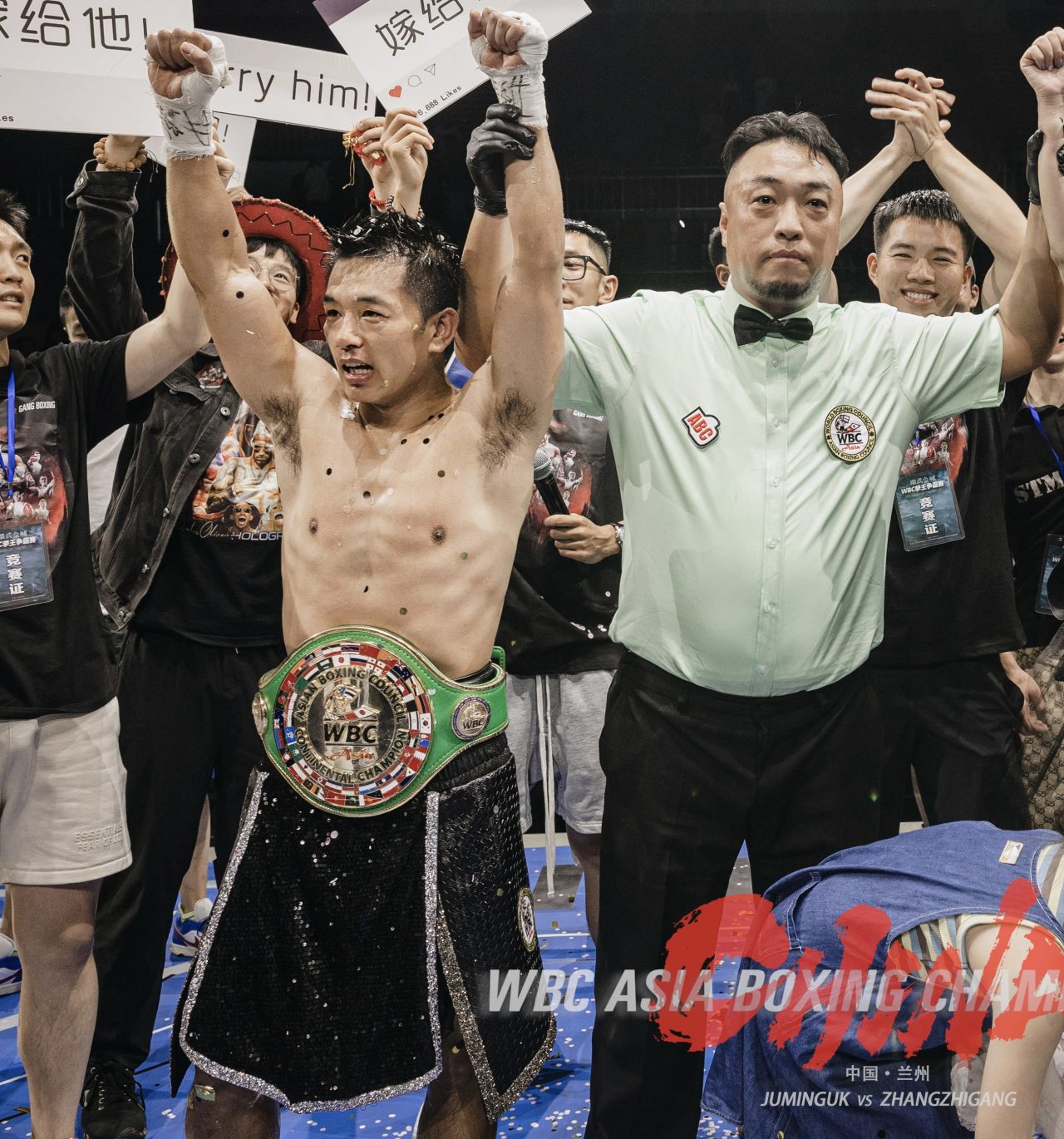 MALE_RANKING | WBC ASIA